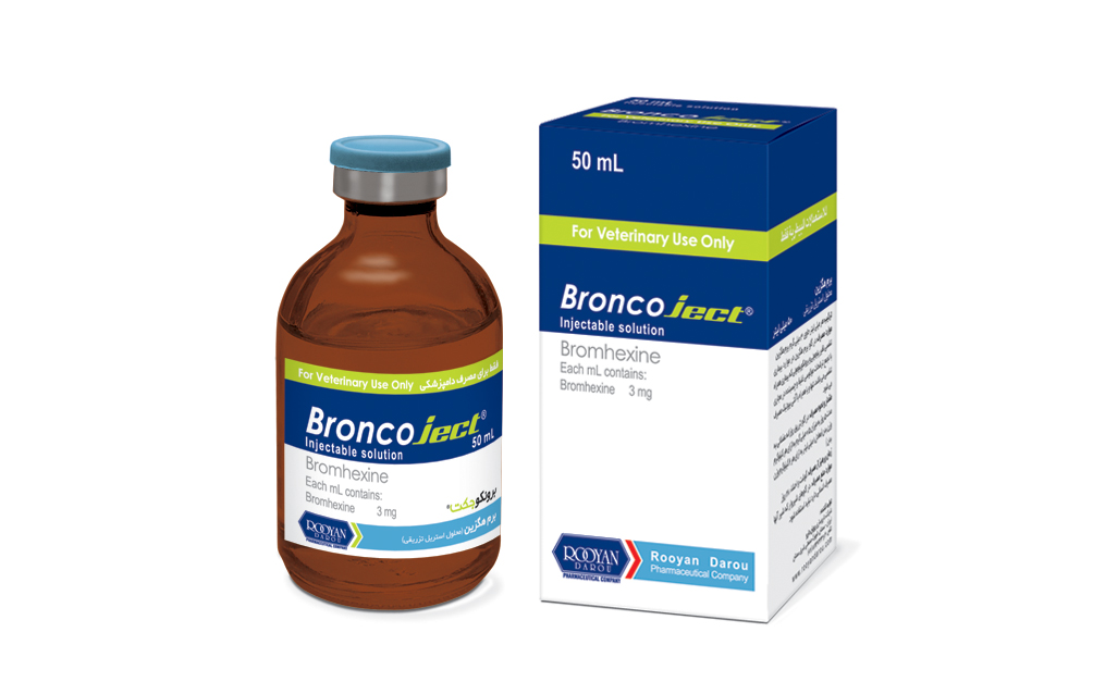 برونکوجکت | Broncoject - برم هگزین - محلول استریل تزریقی دامی - رویان دارو
