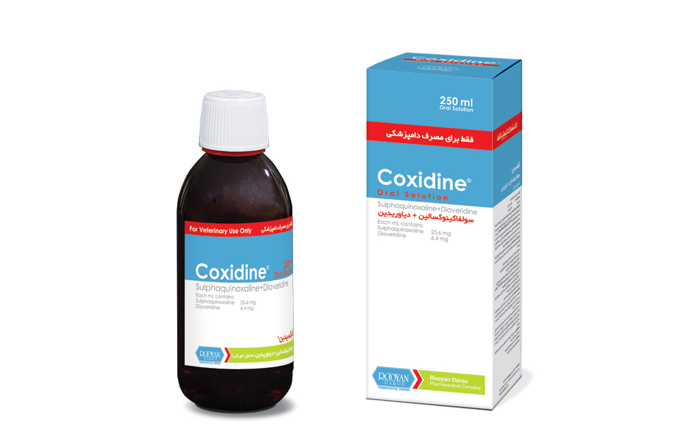 کوکسیدین - Coxidine - سولفاکینوکسالین + دیاوریدین - ضد کوکسیدیوز دامی