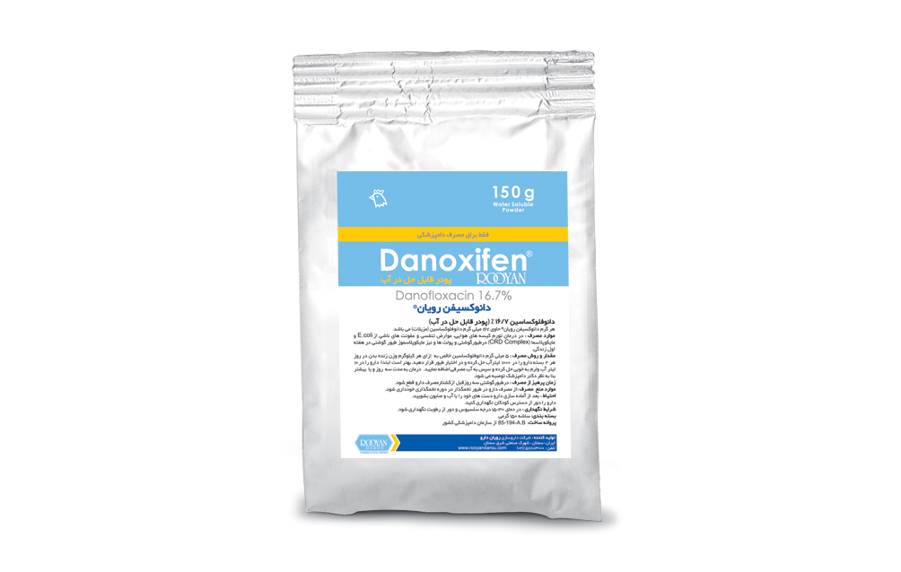 Danoxifen® - Danofloxacin Mesylate 16.7% - Rooyan Darou