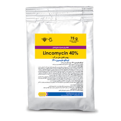 Lincomycin 40% - Poultry Antibiotic - Rooyan Darou