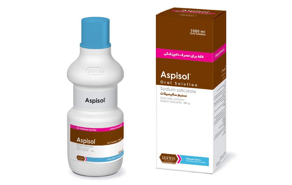 آسپی سُل® | ®Aspisol - سالیسیلات سدیم