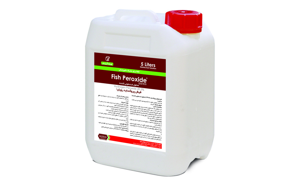 فیش پروکساید رویان® | ®Fish Peroxide Rooyan - هیدروژن پروکساید 5/49