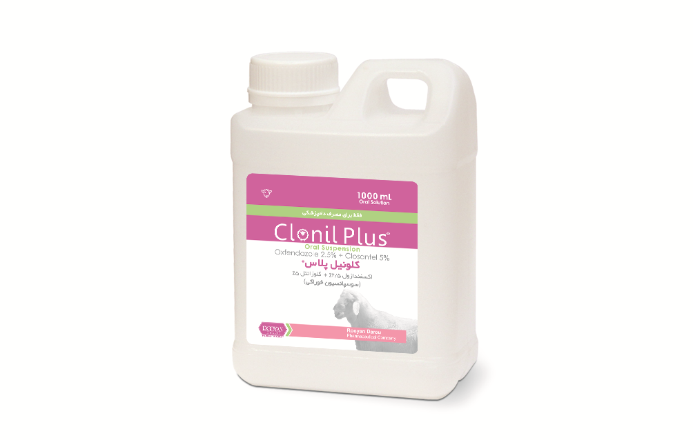 اکسانیل پلاس® | ®Oxanil Plus - رویان دارو- ضد انگل