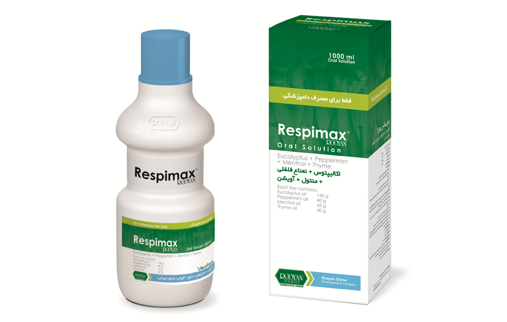 رسپی مکس رویان® | ®Respimax Rooyan - شرکت داروسازی رویان دارو