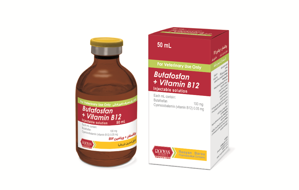بوتافسفان + ویتامین B12 - شرکت داروسازی رویان دارو